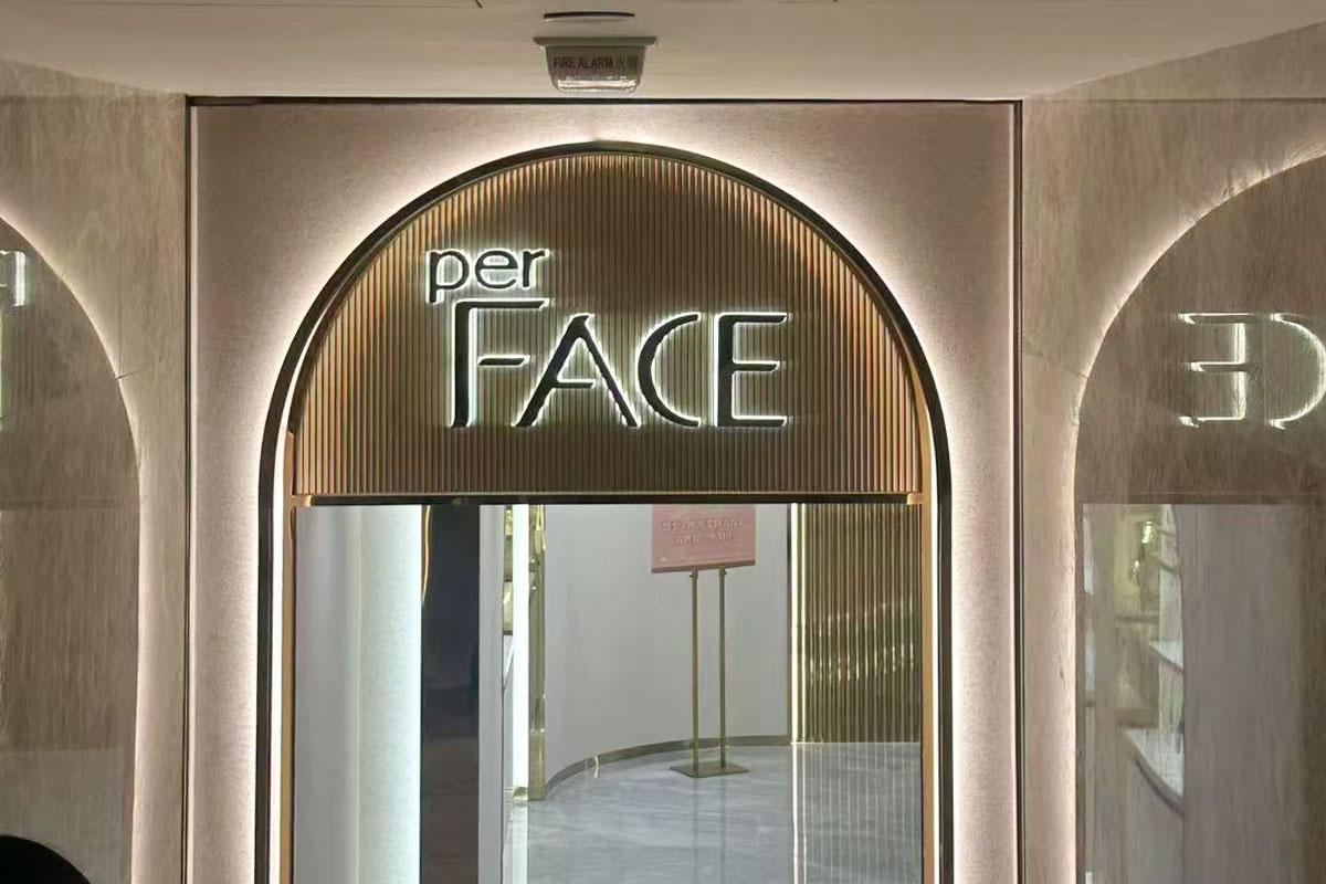perFACE（中環店）