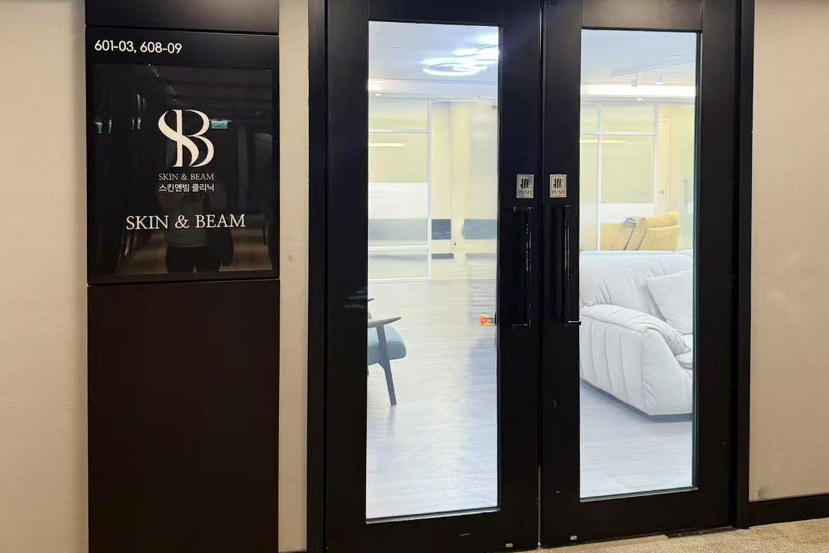 Skin & Beam (旺角店)