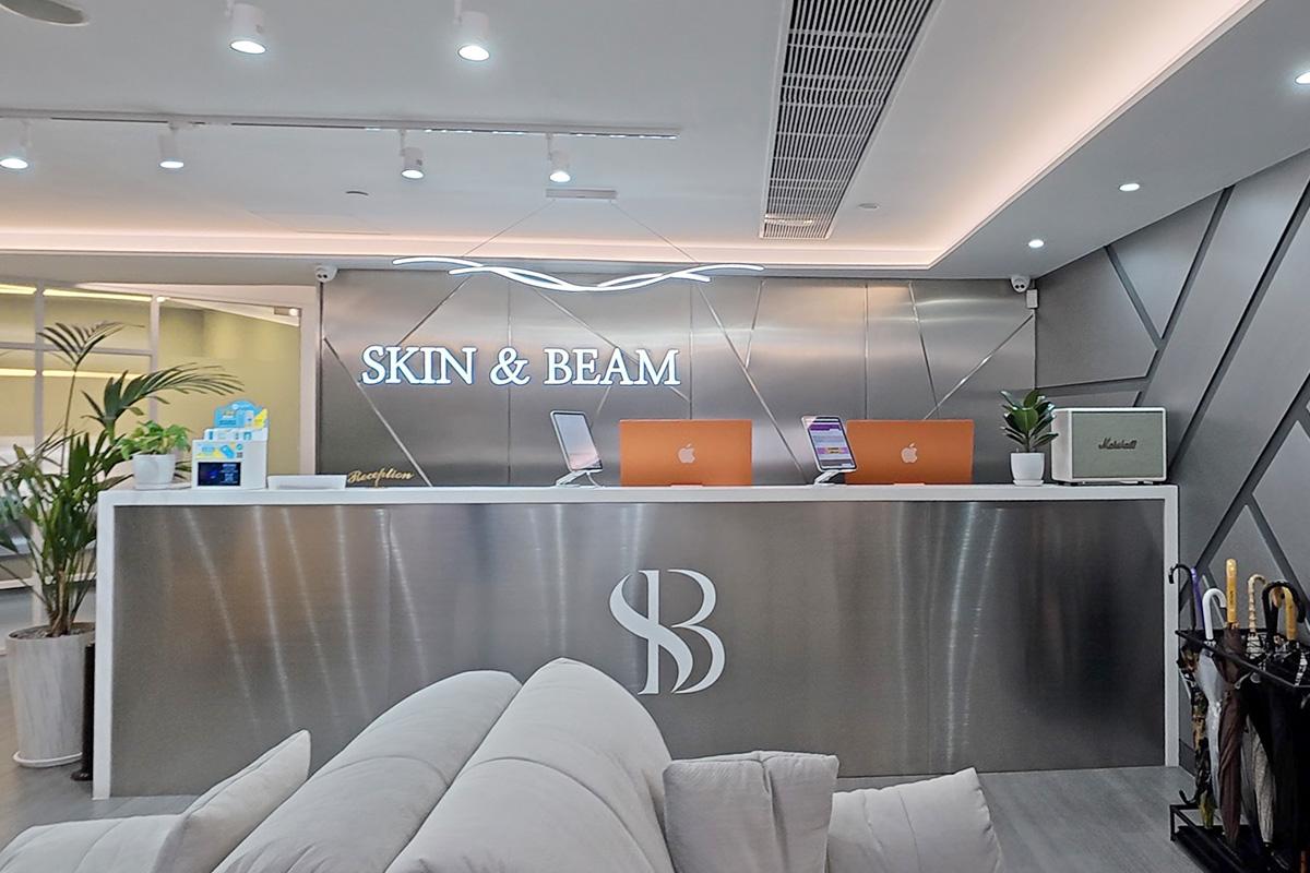 Skin & Beam (旺角店)